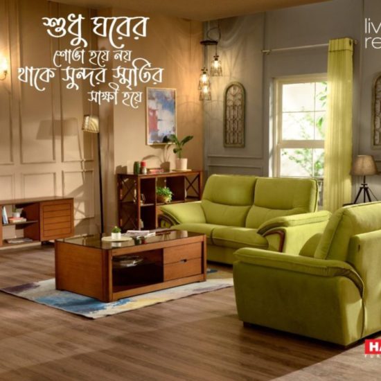 পাঁচ উপায়ে লাউঞ্জ সাজানোর ভাবনা - HATIL