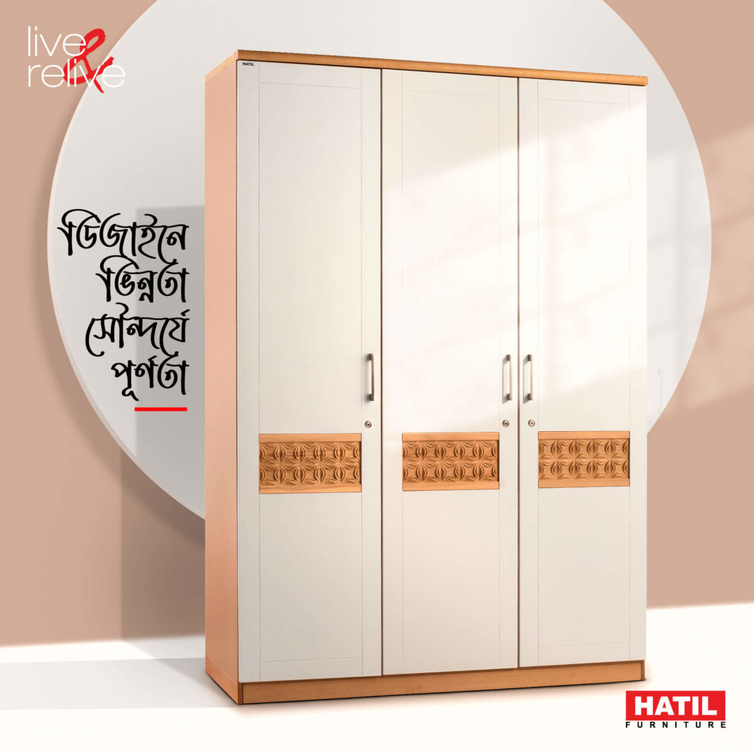 মিনিমালিস্ট ফার্নিচার: নান্দনিকতার এক শৈল্পিক সারাংশ - HATIL