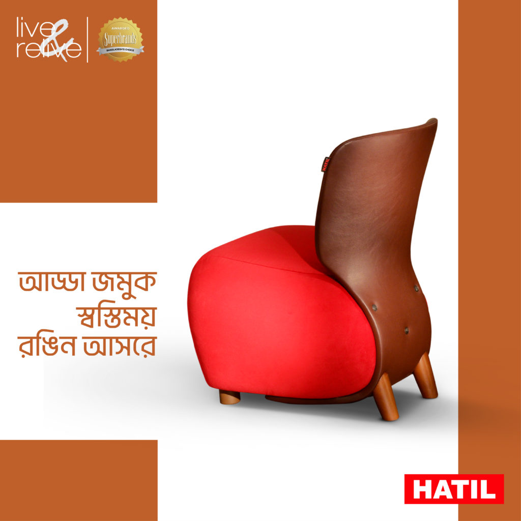 তরুণ প্রজন্মের চোখে হাতিল - HATIL